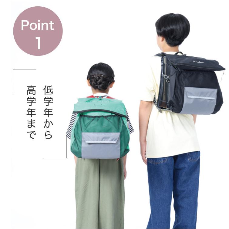 ランドセルカバー 撥水素材 雨でも大丈夫 ビニール 新ランドセルン 手ぶら サブバック 大容量 丸洗い便利 小学生 女の子 男の子 簡単装着 まる洗いOK : la.ampleur - 通販 ...