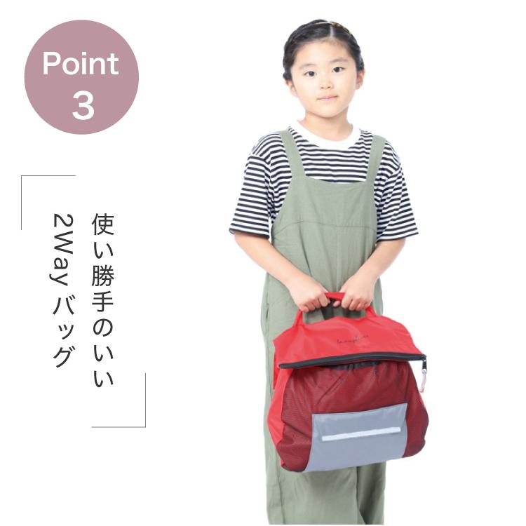 ランドセルカバー 撥水素材 雨でも大丈夫 ビニール 新ランドセルン 手ぶら サブバック 大容量 丸洗い便利 小学生 女の子 男の子 簡単装着 まる洗いOK : la.ampleur - 通販 ...