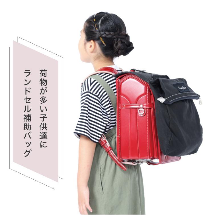 ランドセルカバー コットン ブラック 素材 優しい肌触り 新ランドセルン 手ぶら サブバック 大容量 丸洗い便利 小学生 女の子 男の子 簡単装着 まる洗いOK :10030010:la ...