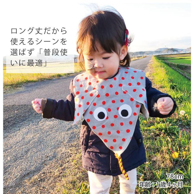 スタイ おしゃぶり 迷子にならない ループ付き おしゃぶり装着 可能 ビブ おしゃぶりキーパー 日本製 : 10040003 : la.ampleur - 通販 - Yahoo!ショッピング