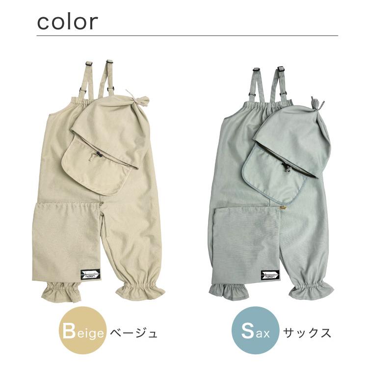 京都製 プレイウェア 日本製 お砂場着 遊び着 ポーチ付き 帽子 巾着 3点セット 撥水 通園 雨具 シンプル 砂場 デビュー 公園デビュー 京都 hanari ハナリ : la ...