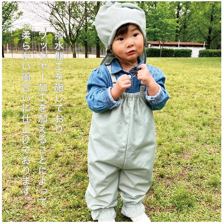 京都製 プレイウェア 日本製 お砂場着 遊び着 ポーチ付き 帽子 巾着 3点セット 撥水 通園 雨具 シンプル 砂場 デビュー 公園デビュー 京都 hanari ハナリ : la ...
