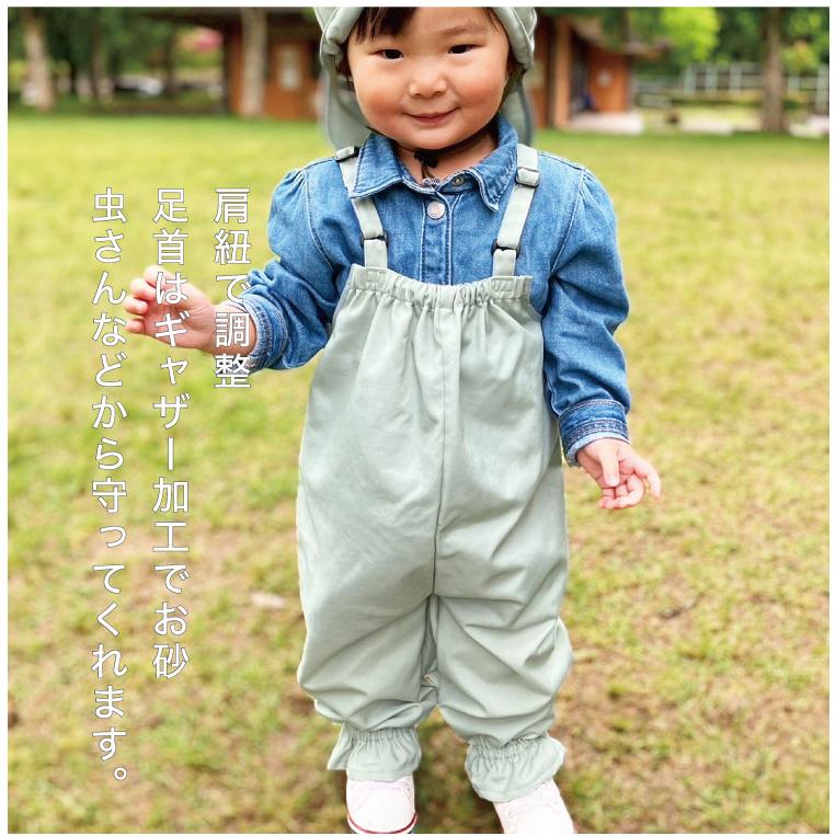 京都製 プレイウェア 日本製 お砂場着 遊び着 ポーチ付き 帽子 巾着 3点セット 撥水 通園 雨具 シンプル 砂場 デビュー 公園デビュー 京都 hanari ハナリ : la ...