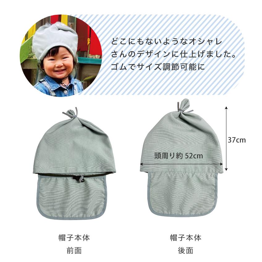 京都製 プレイウェア 日本製 お砂場着 遊び着 ポーチ付き 帽子 巾着 3点セット 撥水 通園 雨具 シンプル 砂場 デビュー 公園デビュー 京都 hanari ハナリ : la ...