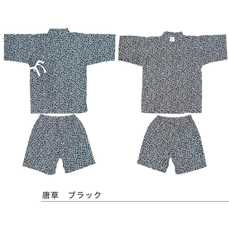 京都製 子供 甚平 日本製 キッズ おしゃれ 上品 お祭り 縁日 暑い夏 綿100% 簡単着脱 上下セット 伝統柄甚平 唐草柄 麻の葉 優しい肌触り 京都 hanari ハナリ : la ...