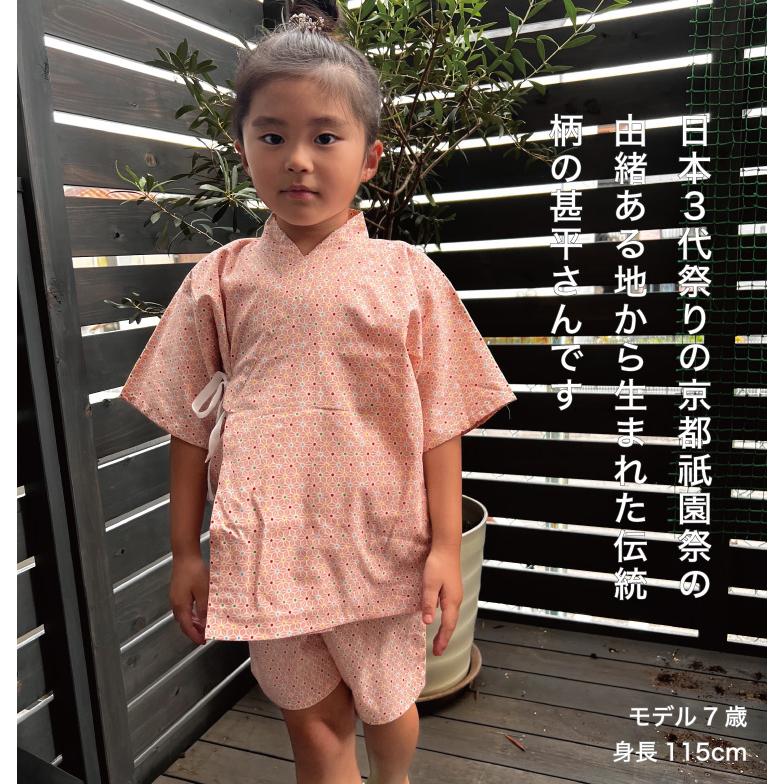 京都製 子供 甚平 日本製 キッズ おしゃれ 上品 お祭り 縁日 暑い夏 綿100% 簡単着脱 上下セット 伝統柄甚平 唐草柄 麻の葉 優しい肌触り 京都 hanari ハナリ : la ...
