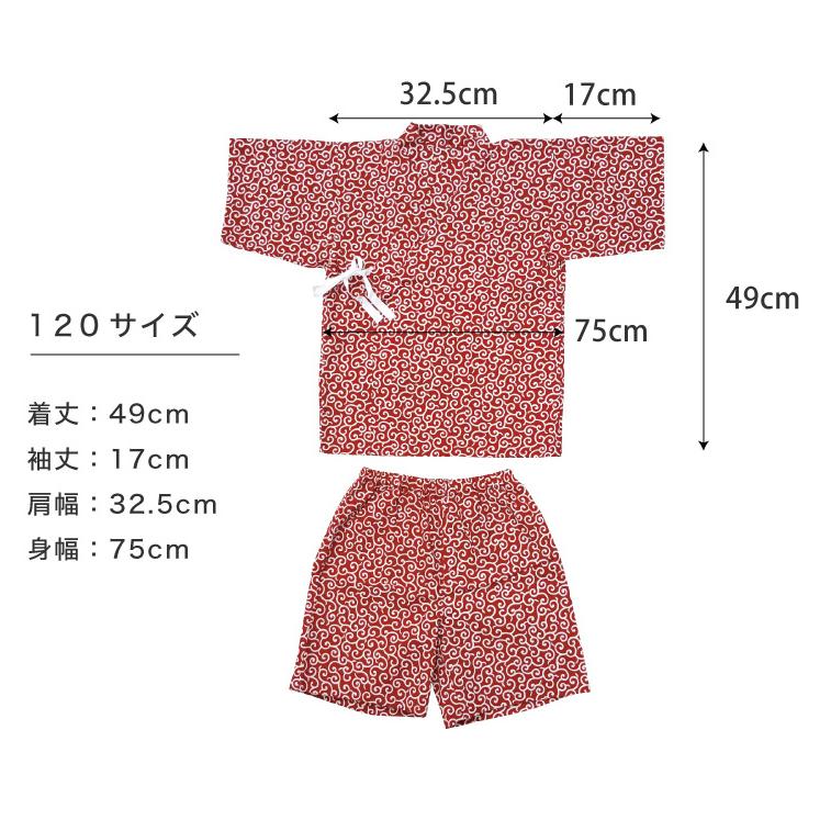 京都製 子供 甚平 日本製 キッズ おしゃれ 上品 お祭り 縁日 暑い夏 綿100% 簡単着脱 上下セット 伝統柄甚平 唐草柄 麻の葉 優しい肌触り 京都 hanari ハナリ : la ...