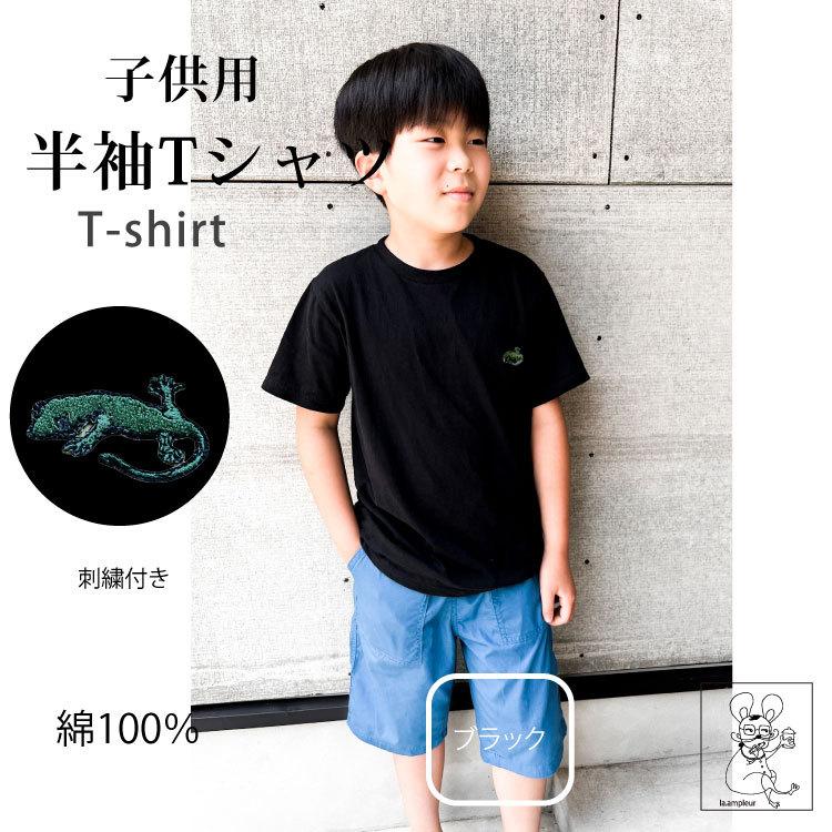 子供Tシャツ 綿100％ キッズ Tシャツ ホワイト 140 ブラック 150 イエロー110 120 130 : la.ampleur - 通販 - Yahoo!ショッピング