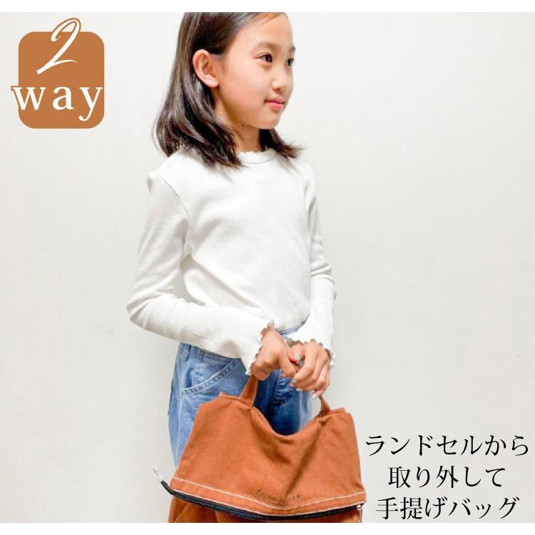 ランドセルカバー 補助バック 簡単装着&大容量 小学生 収納付き ランドセル サブバック 女の子 男の子 まる洗いOK : la.ampleur - 通販 - Yahoo!ショッピング