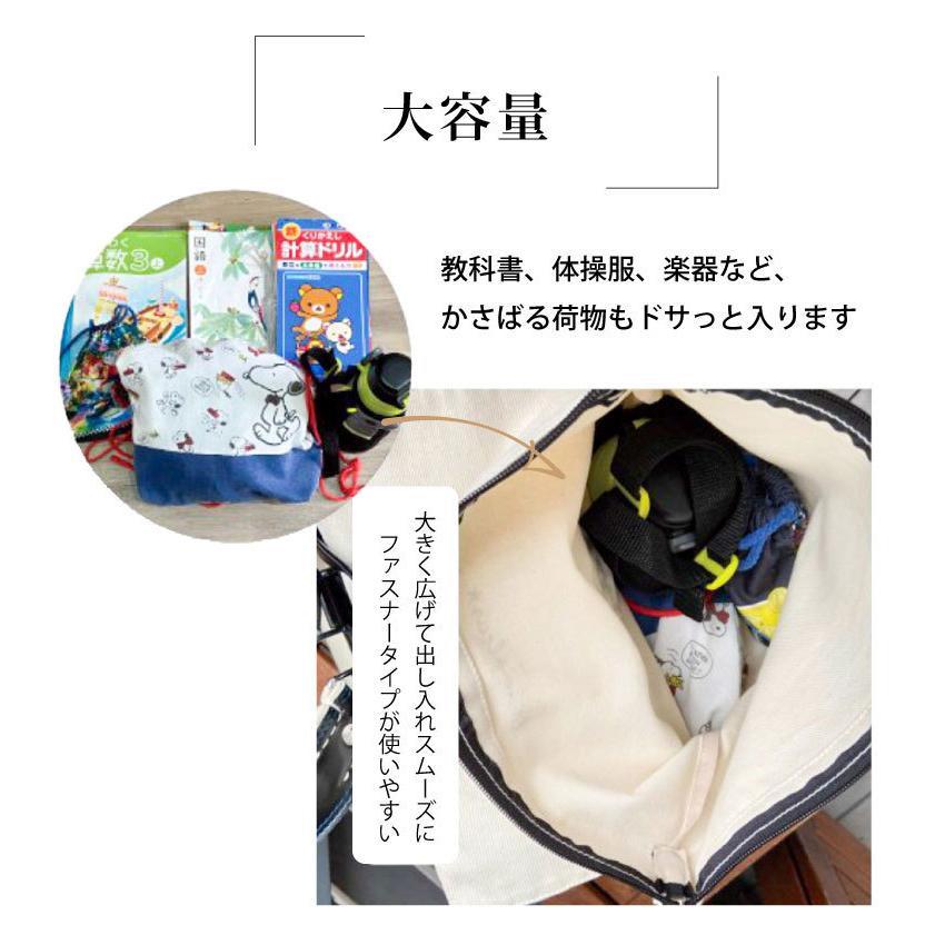 ランドセルカバー 補助バック 簡単装着&大容量 小学生 収納付き ランドセル サブバック 女の子 男の子 まる洗いOK : la.ampleur - 通販 - Yahoo!ショッピング