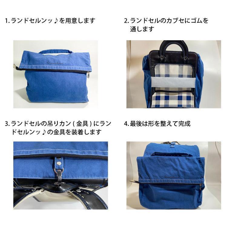 ランドセルカバー 補助バック 簡単装着&大容量 小学生 収納付き ランドセル サブバック 女の子 男の子 まる洗いOK : la.ampleur - 通販 - Yahoo!ショッピング