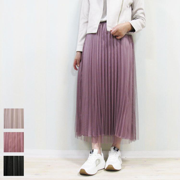 60%OFF GALENA ガレナ プリーツとチュールの2WAY リバーシブルスカート (70010-2105) :70010-2105:LaCocotte ラココット - 通販 ...