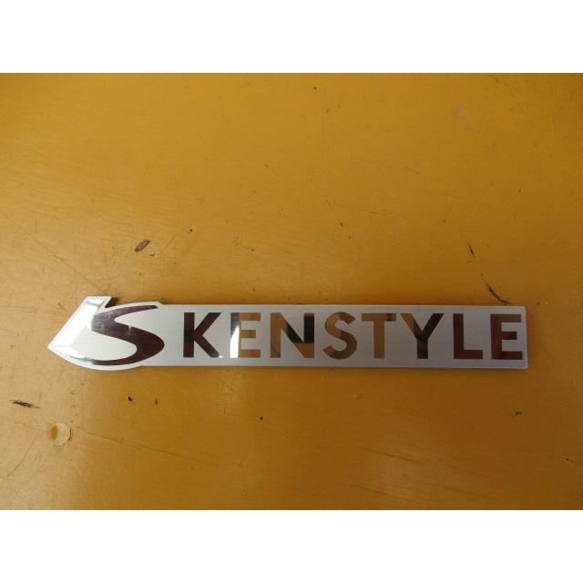 ケンスタイル KENSTYLE フロントスポイラー用 エンブレム 120mm×15mm ケンスタイルエンブレム : b3224 : エルエー ...