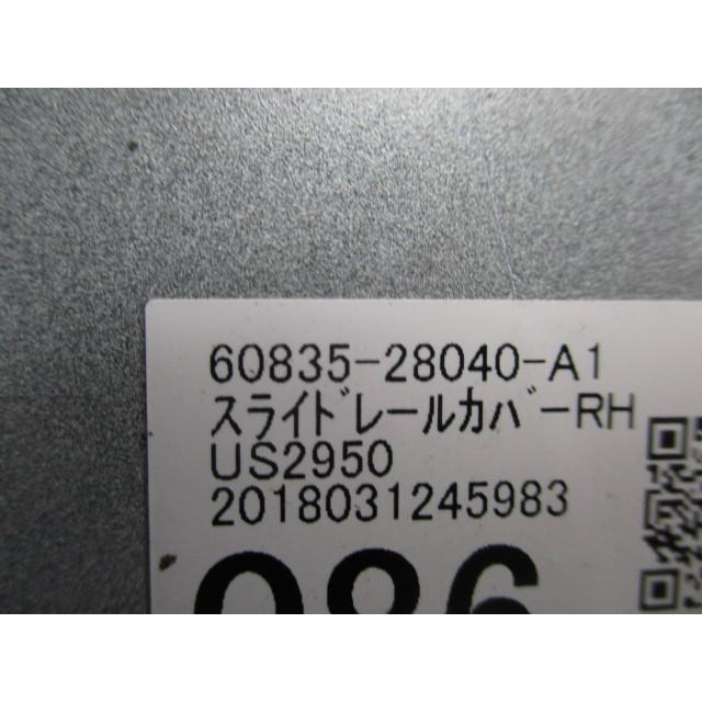 ノア/NOAH(80系 ZRR80W ZRR85W ZRR80G ZRR85G)用!純正スライドレールカバー 右側 パール(086 ...