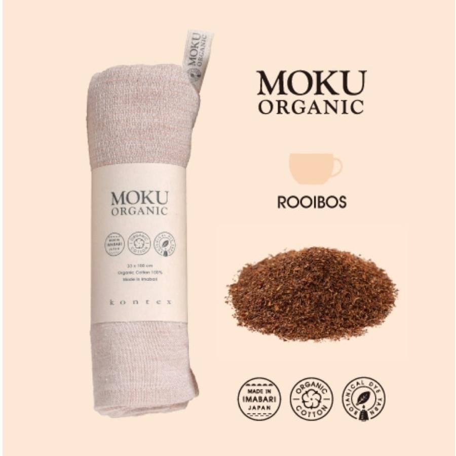kontex MOKU ORGANIC フェイスタオル ルイボス ギフト プレゼント 33×100cm コンテックス オーガニックコットン 綿100％ 日本製 : La Fillette ...