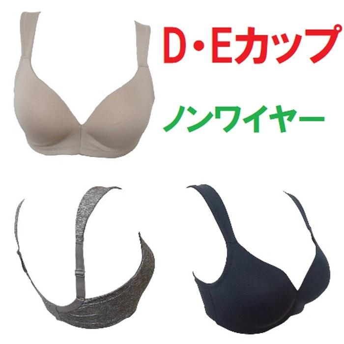 『らくらくメイクブラ』（539） ノンワイヤーブラジャー 脇高設計《在庫わずか》【送料無料】(D70,D75,D80,D85,E70,E75,E80,E85) : 下着屋さん ラポーニュ ...