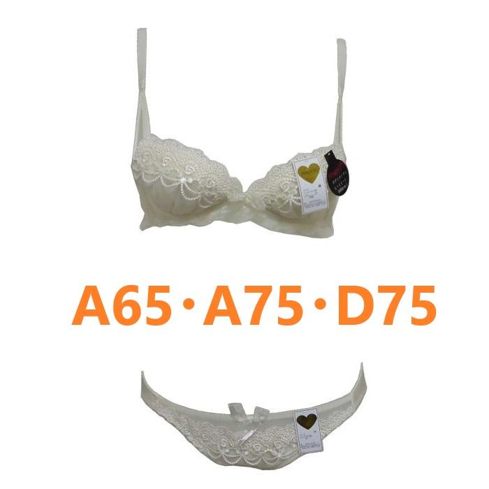 アイボリー ブラジャー＆ショーツ「マジックブラ」 パッドつき ワイヤー入り 谷間を向上 （A65 A75 D75）新品 送料無料 : 下着屋さん ラポーニュ - 通販 - Yahoo!ショッピング
