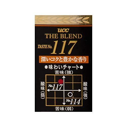 UCC ザ ブレンド 117 インスタントコーヒー 瓶 90g×2個 完売