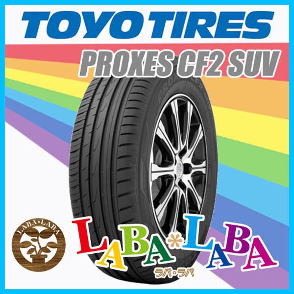 TOYO トーヨー PROXES プロクセス CF2 SUV 225/65R18 103H サマータイヤ SUV 4WD 2本セット :tycf2s-2256518-2:ラバラバ Yahoo ...