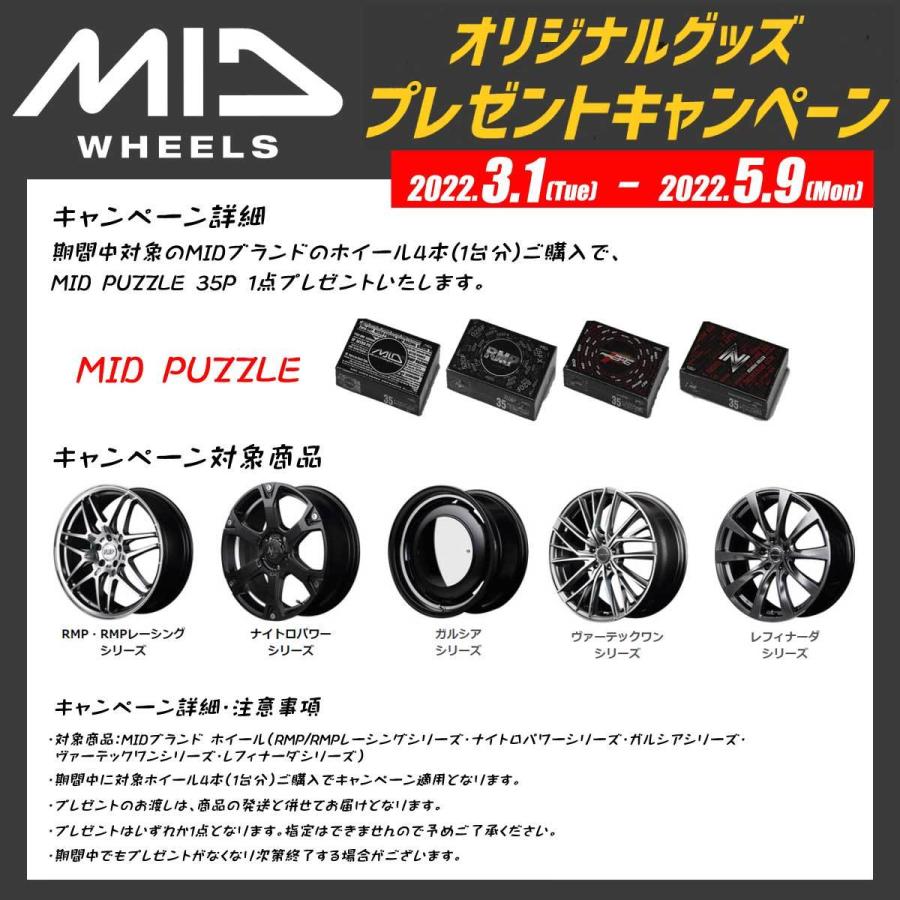 ホイール 14インチ 14×4.5J +45 PCD100 4穴 MID NITRO POWER H12?SHOTGUN 4本セット (1445 +45 100-4H ...