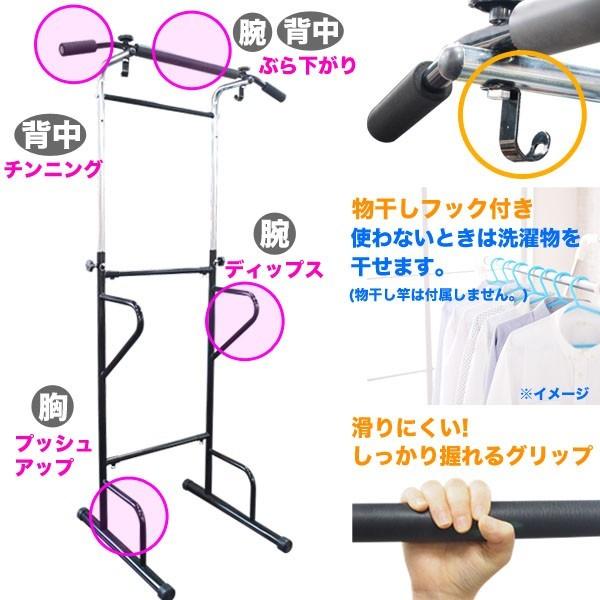 ぶら下がり健康器 背筋伸ばし 腹筋 懸垂 ぶらさがり健康器 全身ストレッチ トレーニング メタボ対策 ###ぶら下がり011A### : Labbingshop - 通販 - Yahoo!ショッピング