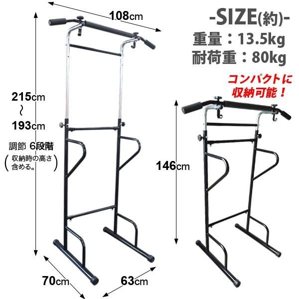 ぶら下がり健康器 背筋伸ばし 腹筋 懸垂 ぶらさがり健康器 全身ストレッチ トレーニング メタボ対策 ###ぶら下がり011A### : Labbingshop - 通販 - Yahoo!ショッピング