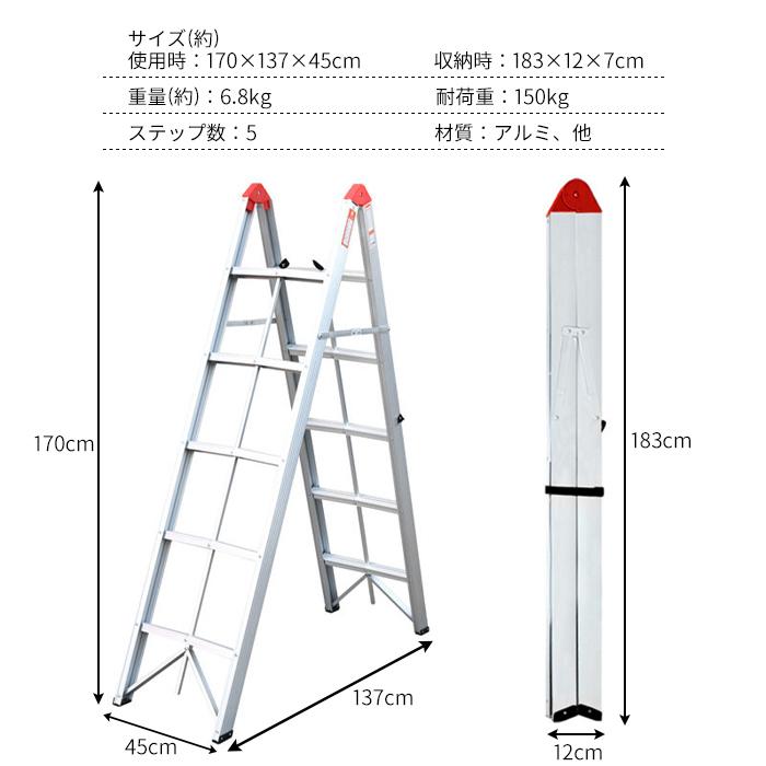 脚立 5段 スティック 折りたたみ アルミ ハンドル付 スティック脚立 5段タイプ スリム 伸縮脚立 軽量脚立 コンパクト 持ち手付き 送料無料 ###脚立GT-R-5B ...