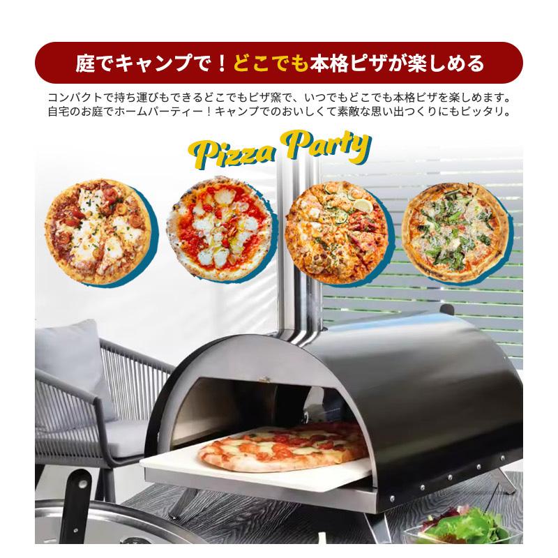 ピザオーブン 持ち運び 収納バック付き キャンプ アウトドア オーブン 煙突 バーベキュー バーベキューグリル 家庭用 BBQ 送料無料 ###ピザオーブンPSL-C02 ...