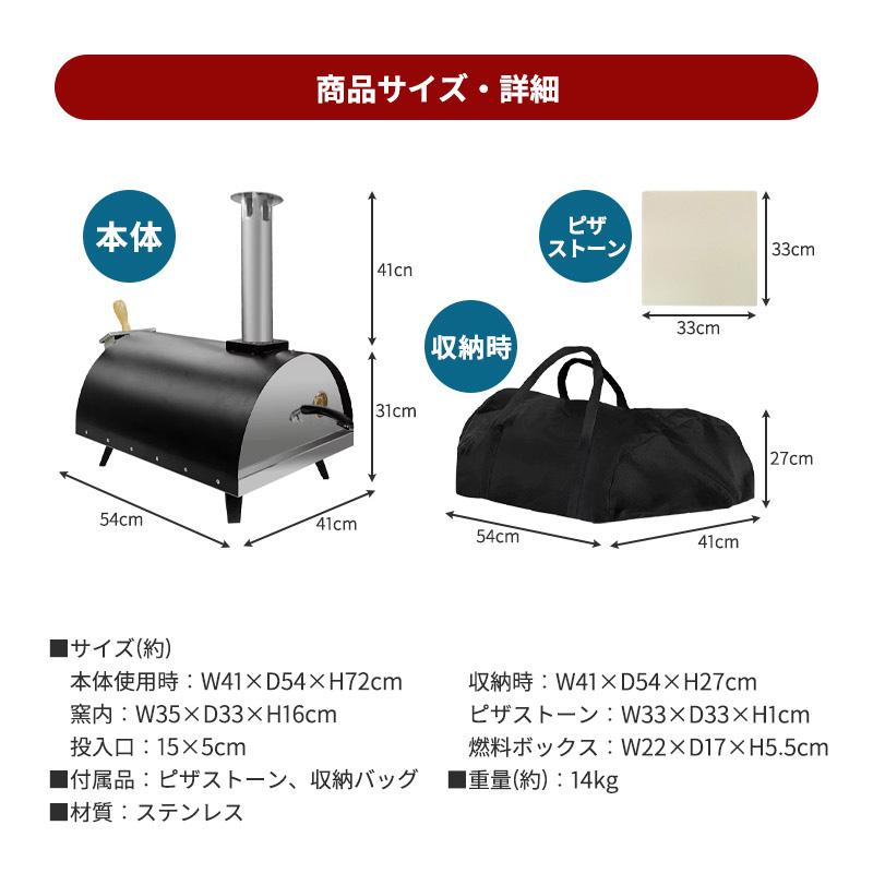 ピザオーブン 持ち運び 収納バック付き キャンプ アウトドア オーブン 煙突 バーベキュー バーベキューグリル 家庭用 BBQ 送料無料 ###ピザオーブンPSL-C02 ...