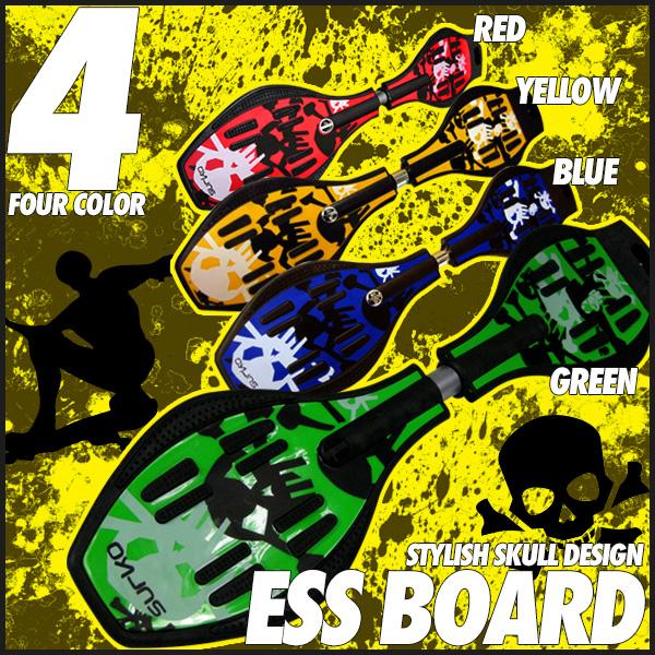 ESSBoard エスボード スケボー おもちゃ 玩具 キッズ 子供 自宅 アウトドア 小学生 プレゼント 送料無料 ###エスボードドクロ### : Labbingshop - 通販 ...