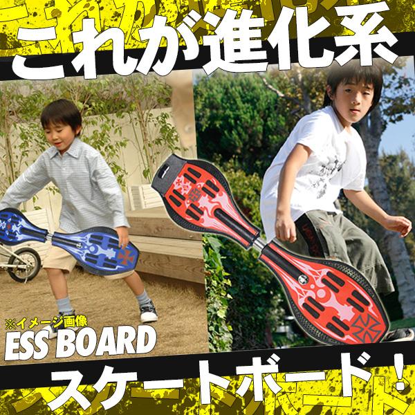 ESSBoard エスボード スケボー おもちゃ 玩具 キッズ 子供 自宅 アウトドア 小学生 プレゼント 送料無料 ###エスボードドクロ### : Labbingshop - 通販 ...