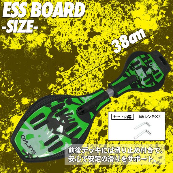 ESSBoard エスボード スケボー おもちゃ 玩具 キッズ 子供 自宅 アウトドア 小学生 プレゼント 送料無料 ###エスボードドクロ### :YLB-KL:Labbingshop ...