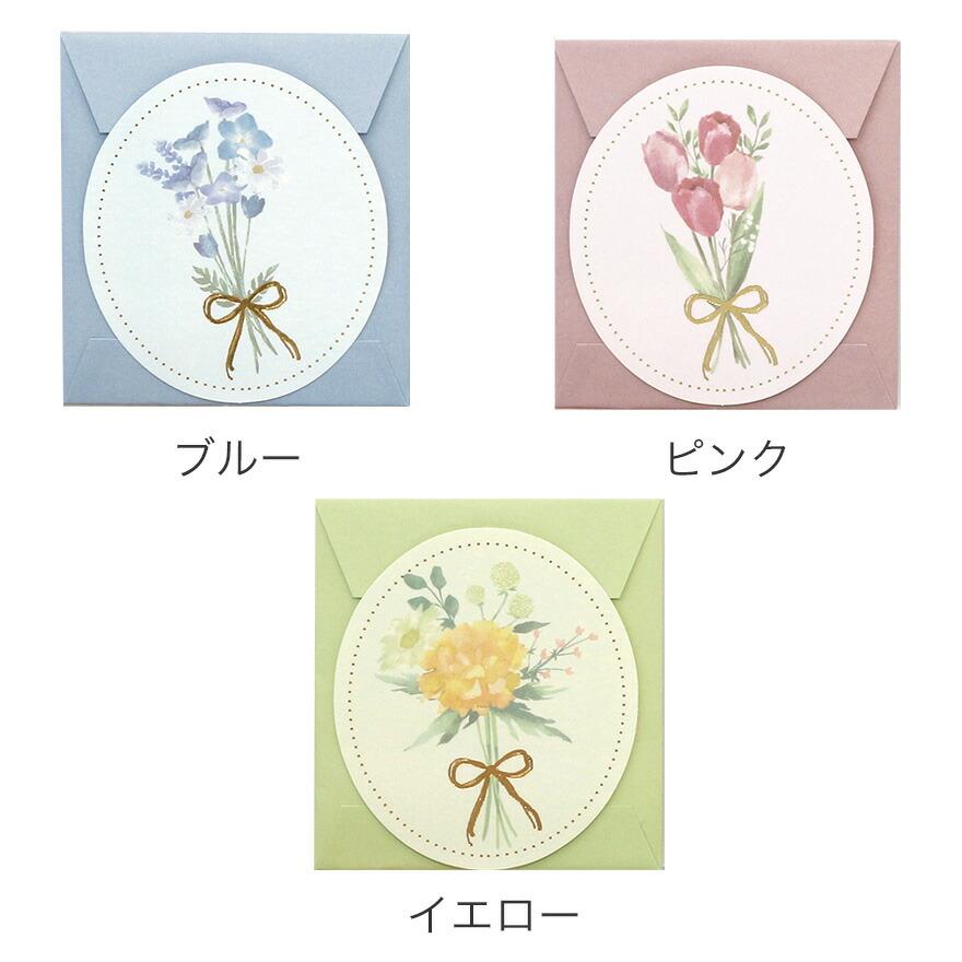 ボンカドゥ／ミニカード《おしゃれ/大人/かわいい/可愛い/母の日》 :22A-BCMC01:LABCLIP - 通販 - Yahoo!ショッピング