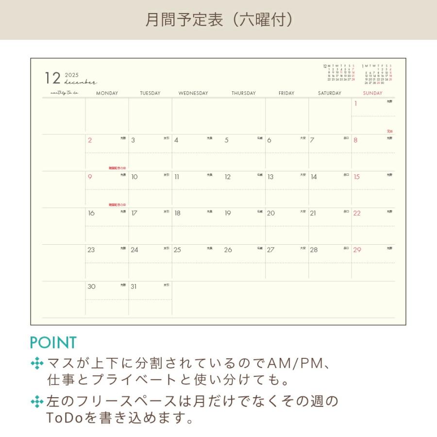 60％OFF 2025年手帳 2025年1月始まり スケジュール帳 ダイアリー 週間 月曜始まり B6ウィークリーブロック フリル(ピンク ホワイ : LABCLIP Yahoo!店 - 通販 ...