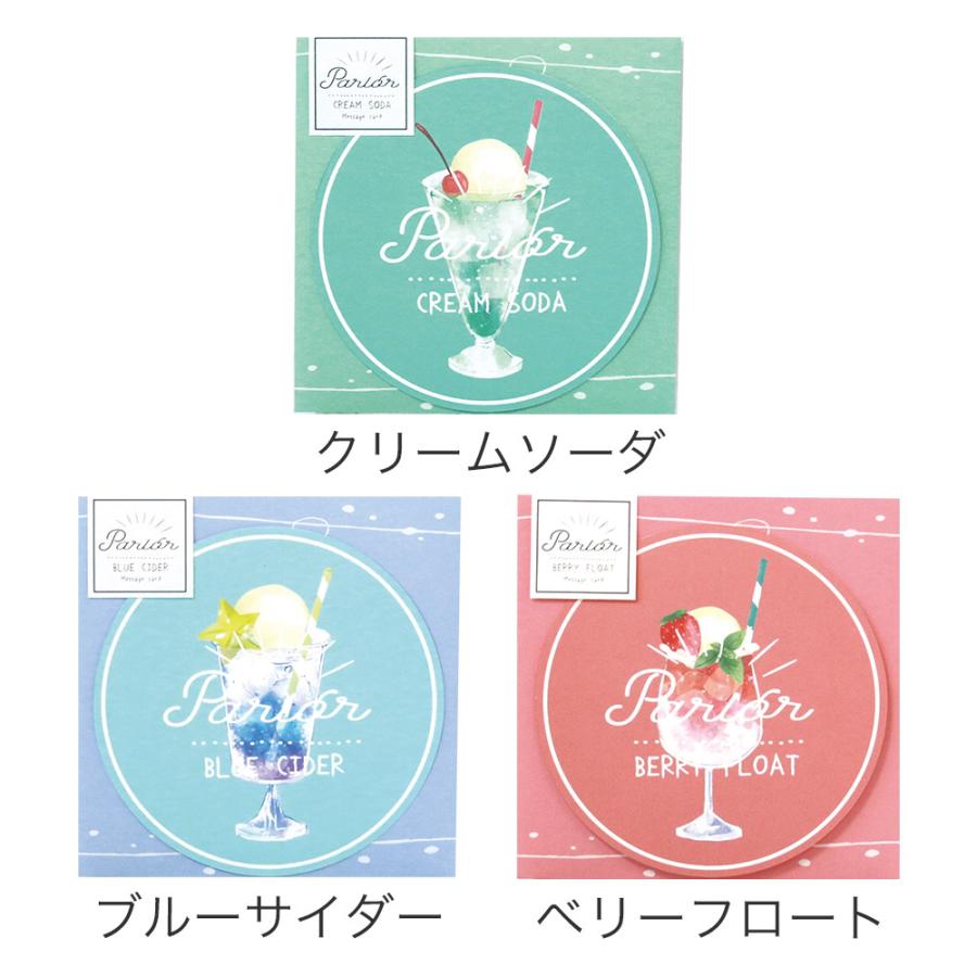 パーラー／メッセージカード おしゃれ 大人 かわいい 可愛い フルーツ柄 スイーツ柄 封筒 母の日 父の日 ラボクリップ : LABCLIP Yahoo!店 - 通販 - Yahoo!ショッピング