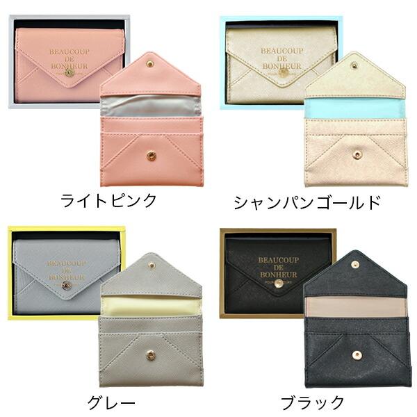 カードケース 全4色 コートリー 名刺入れ 定期入れ ギフト おしゃれ 大人 かわいい 可愛い : ctcc01 : LABCLIP Yahoo!店 - 通販 - Yahoo!ショッピング