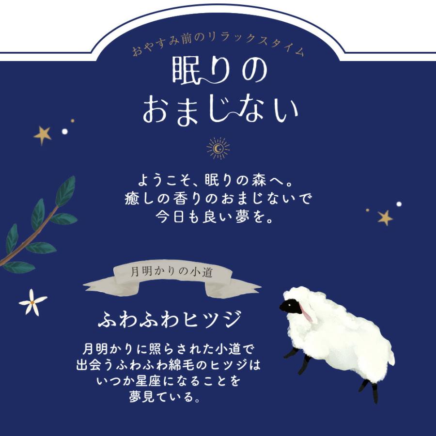 眠りのおまじない／ピローミスト フレグランス 消臭 芳香 ルームスプレー 枕 寝具 ギフト おしゃれ 大人 かわいい 可愛い 母の日 バレンタインデー ホワイトデ : LABCLIP ...