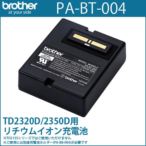 ブラザー工業 ブラザーTD-2320D/2350D専用 リチウムイオン充電池 PA-BT-004 （PABT004） ／商品番号：[10205] : ラベル.e-STORE - 通販 ...