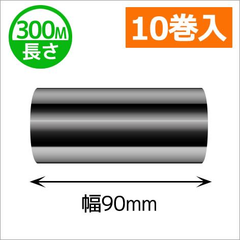 シチズン・システムズ シチズンCL-331用インクリボン ワックスレジン(セミレジン)タイプ 幅90mm x 長さ300M巻き 10巻 [33304] : ラベル.e-STORE - 通販 ...