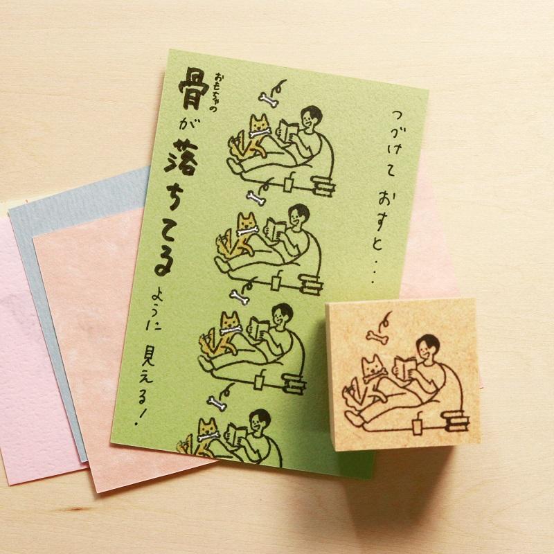 サンビー ただいま休けい中〔マンガ〕スタンプ SKR-TK04 : Bella - 通販 - Yahoo!ショッピング