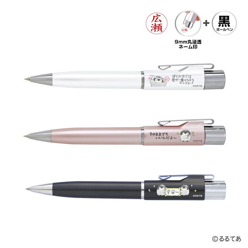 コウペンちゃん ブラック スタンペン Gノック式 TSK-06623 はんこ付きボールペン ネームペン : tsk-06623 : Bella - 通販 - Yahoo!ショッピング
