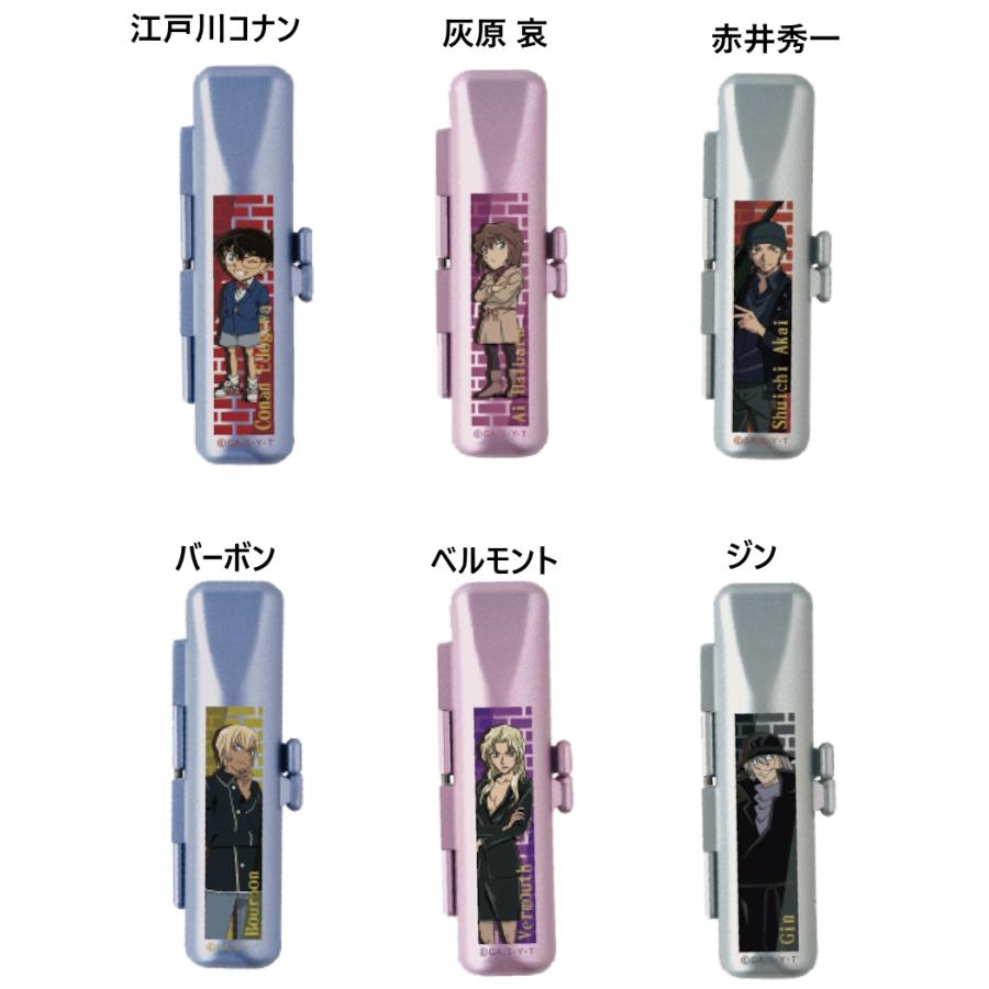 名探偵コナンメタリックケース 印鑑ケース 江戸川コナン（ブルー） TSK-09044 : Bella - 通販 - Yahoo!ショッピング