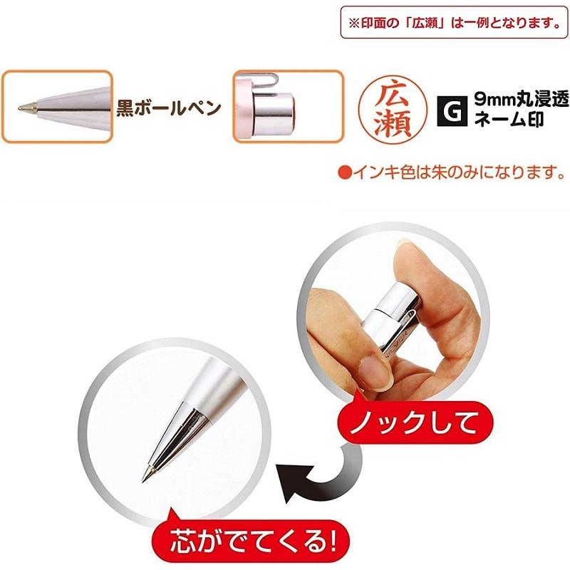 ディズニープリンセス シンデレラ スタンペン Gノック式 TSK-12174 はんこ付きボールペン ネームペン : Bella - 通販 - Yahoo!ショッピング