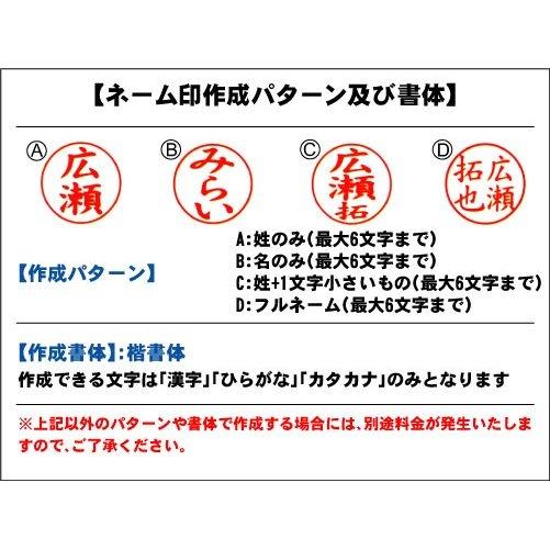 ディズニー ミッキーマウス シルバー スタンペン Gノック式 TSK-13904 はんこ付きボールペン ネームペン : Bella - 通販 - Yahoo!ショッピング