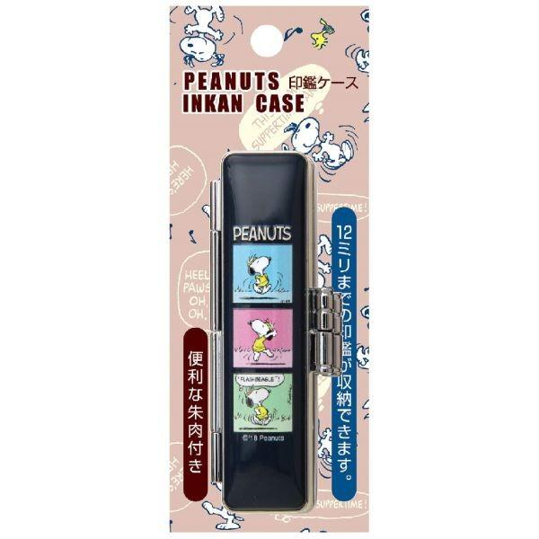 スヌーピー 印鑑ケース ネイビー TSK-21367 : Bella - 通販 - Yahoo!ショッピング