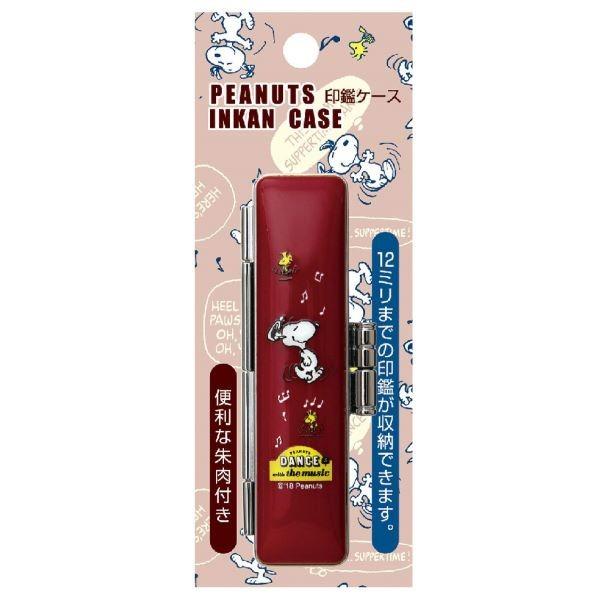 スヌーピー 印鑑ケース レッド TSK-21381 : Bella - 通販 - Yahoo!ショッピング