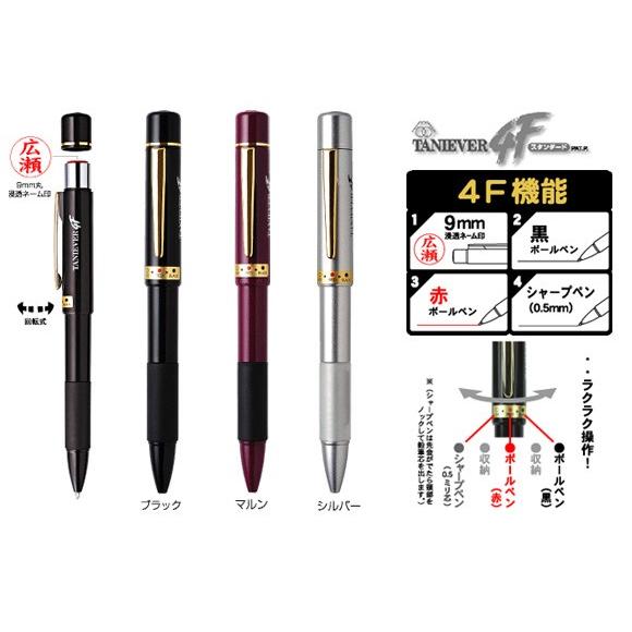 タニエバースタンペン4F【シルバー】メールパック TSK-44038 : tsk-44038 : Bella - 通販 - Yahoo!ショッピング