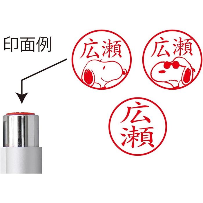 タニエバー スヌーピー スタンペン Gノック式 ソリッドブラック（WEBオーダーパック） TSK-45783 : Bella - 通販 - Yahoo!ショッピング