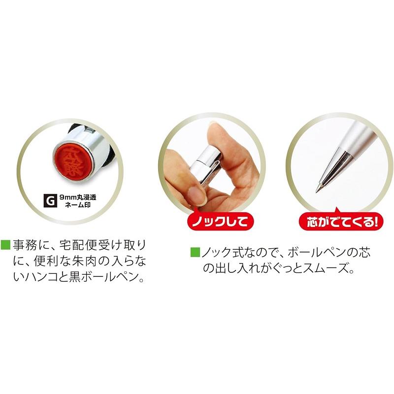 タニエバー スヌーピー スタンペン Gノック式 ソリッドホワイト（WEBオーダーパック） TSK-45790 : Bella - 通販 - Yahoo!ショッピング