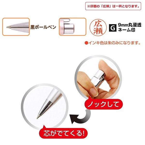 タニエバー スヌーピー スタンペンG ノック式 メールパック 【ピンク】 TSK-60434【送料無料】 :tsk-60434:Bella - 通販 - Yahoo!ショッピング